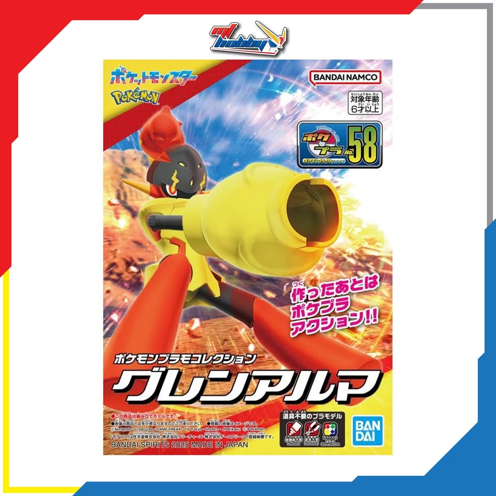 Pokemon Plamo Armarouge Plastic Model Kit | Shopee Philippines