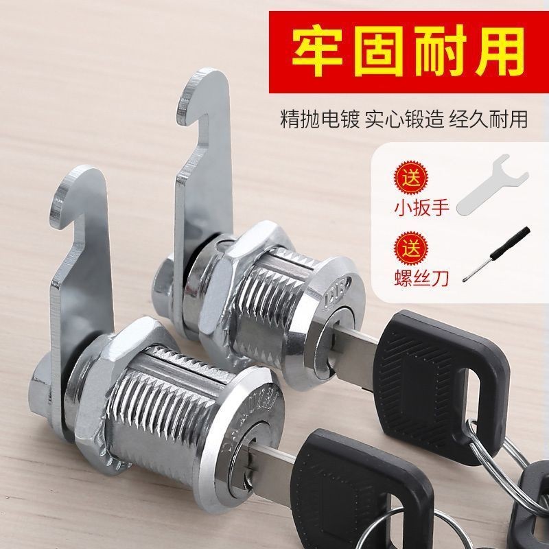 File Cabinet Lock Tin Locker Lock Cylinder Cabinet Door Lock Lock ...