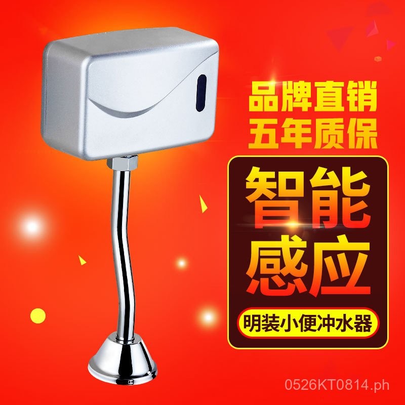 Smart Urinal Fully Automatic Sensor Flush Valve Surface Mounted Public ...
