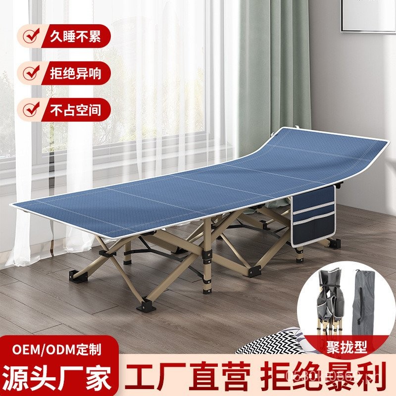 Umbrella Flat Round Ten-Leg Square Tube Bed Outdoor Nap Bed Camping Bed ...