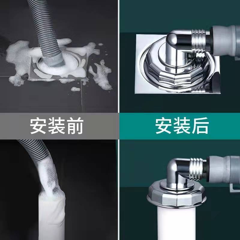 Fully Automatic Washing Machine Drain Pipe Floor Drain Three-Way ...