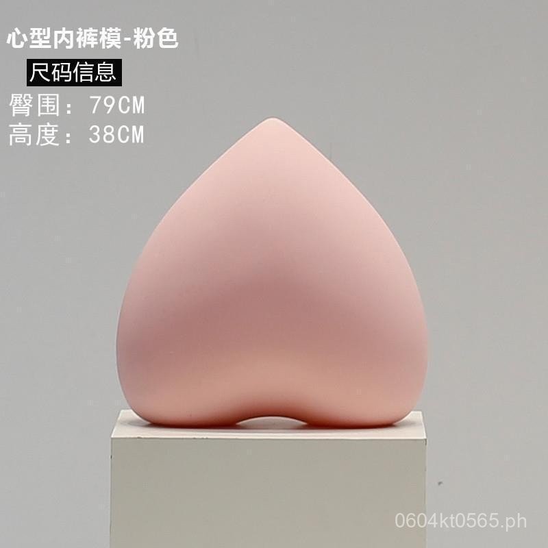 Heart-Shaped Panty Display Mannequin Model Fake Butt Model for ...
