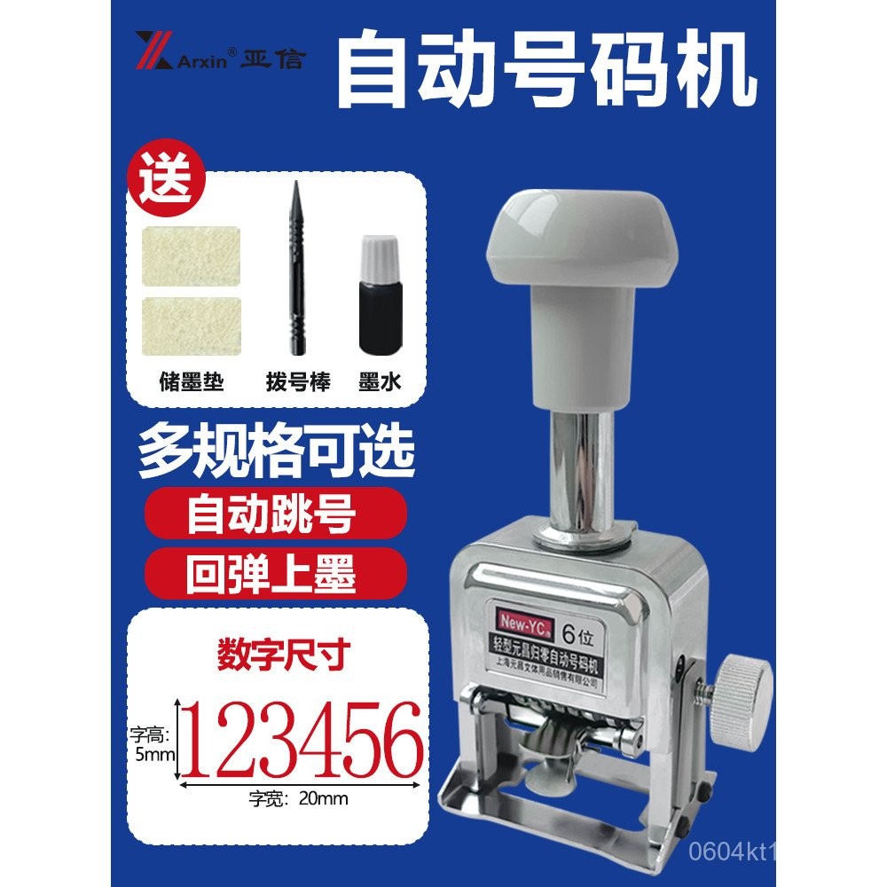 Manual Code Printer Date Code Machine Production Date Code12Page Numbering Machine Numbering ...