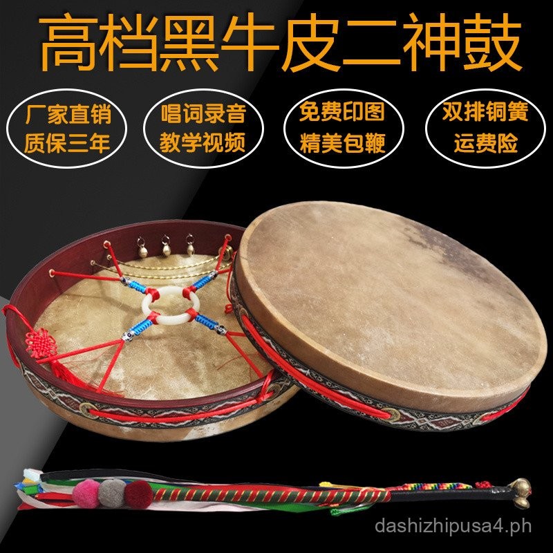 Black Cowhide Leather Wen Wang Drum Single-Sided Hand-Grasped God ...