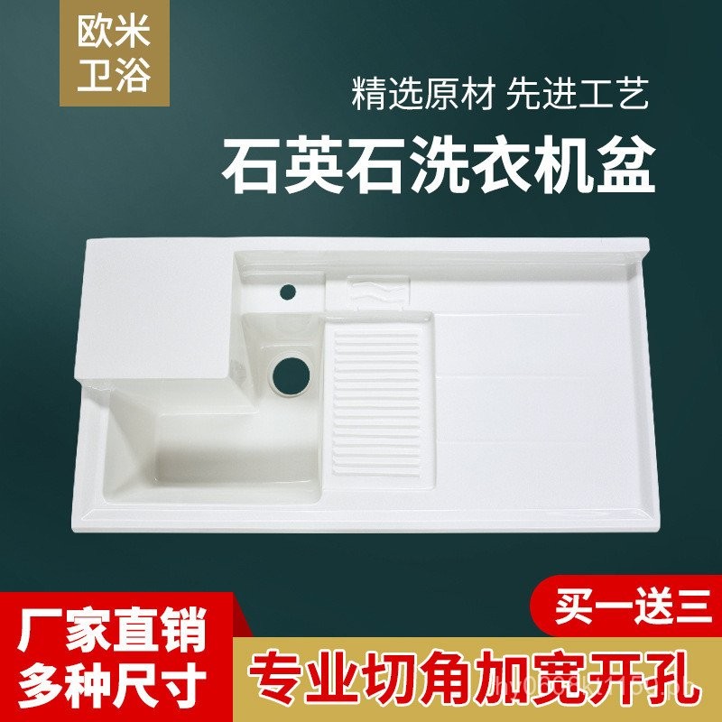 Quartz Stone Household Undermount Sink Laundry Basin Balcony Laundry ...