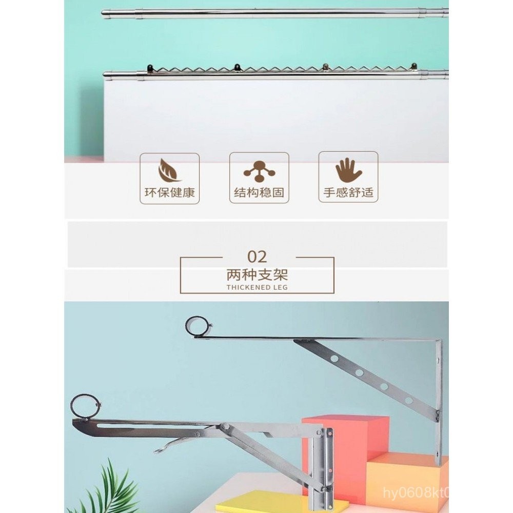 Window Indoor Anti-Theft Window Clothes Hanger Quilt Foldable Rod No ...