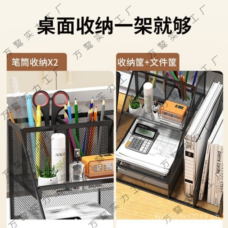 Vertical Desktop File Rack Archive Metal Multi-layer File Frame Office ...