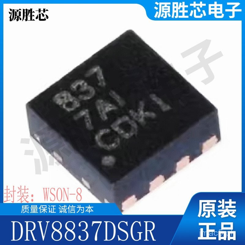 Original Authentic Patch DRV8837DSGR WSON-8 Low Voltage H Bridge Motor ...