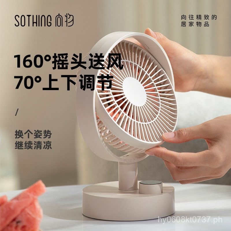 Charging Desktop Tabletop Small Automatic Charging Station-Yuxiao Fan ...