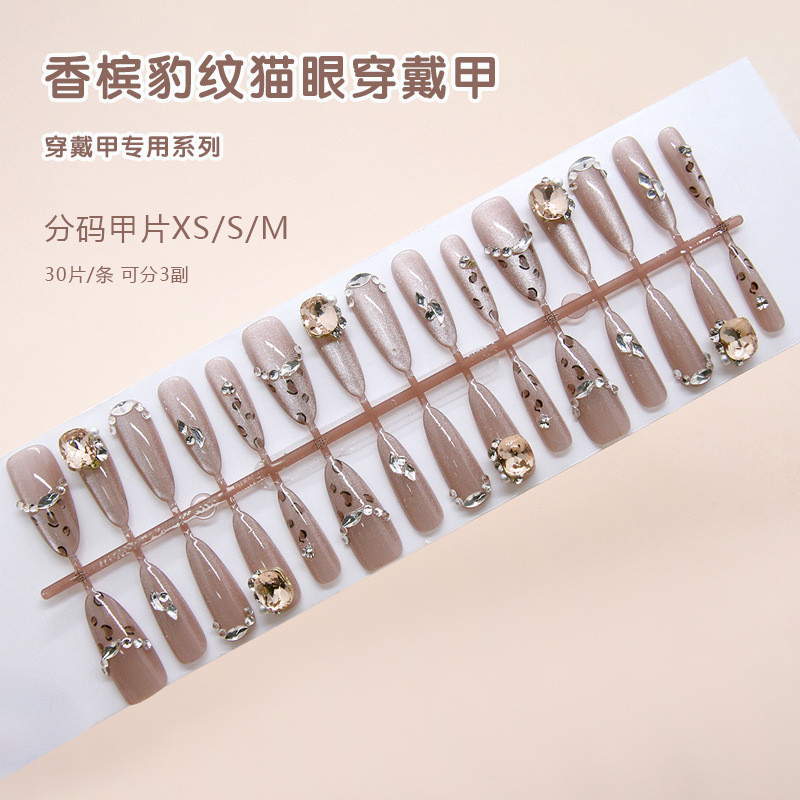 30PCS Fake Nails Champagne Leopard Print Fake Nails Almond Shape Long ...