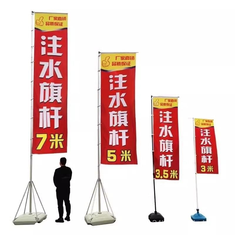 Water Injection Flagpole5Rice7Rice3Custom Outdoor Advertising ...