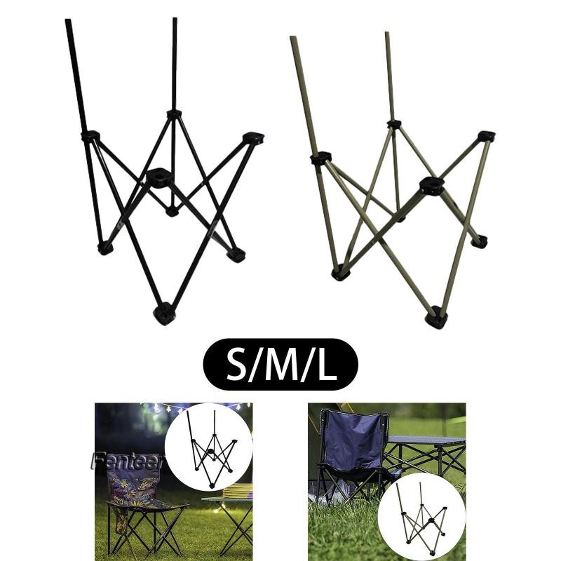 [Fenteer] Camping Folding Chair Leg Bracket Repair Accessory Convenient ...