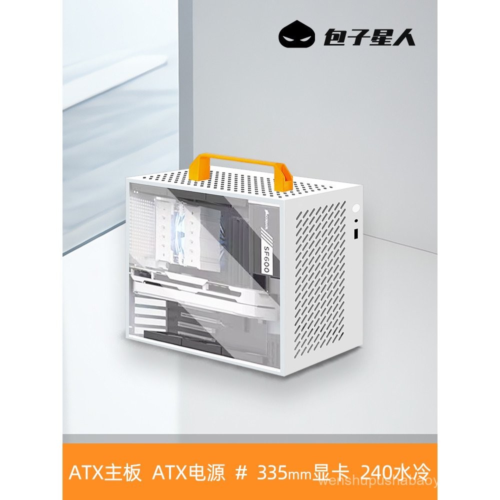 Baozi Star A99Compact mATX Mini Portable Desktop Computer Case Small ...