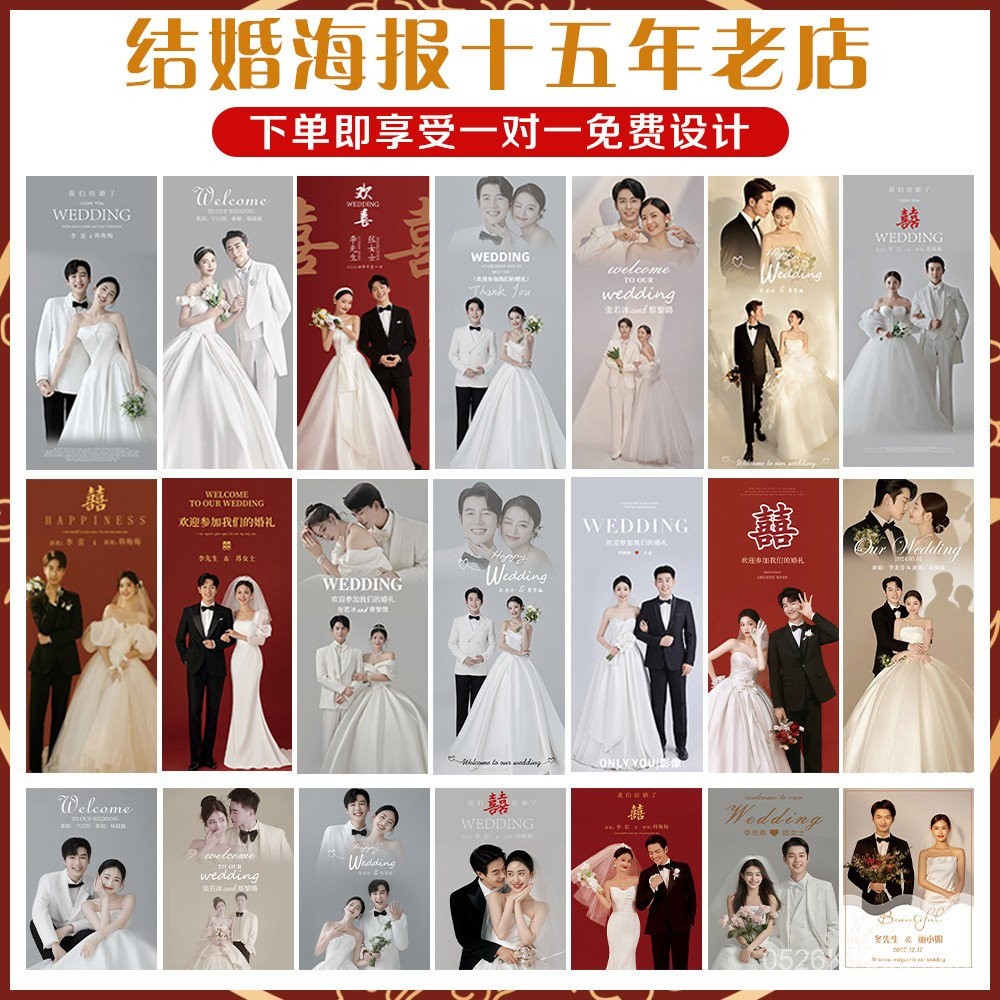 Easy Greeting Wedding Dress j8Large Display Stand for Wedding g3Poster ...