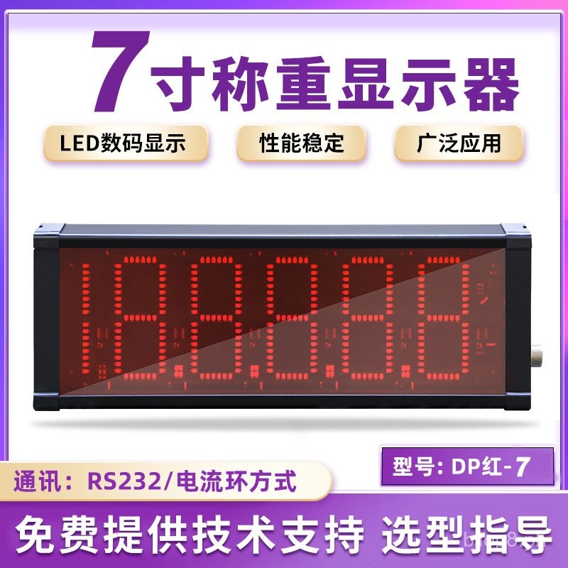 Ouluda ADX Sensor Weighing Scale External Large Display Screen LED ...