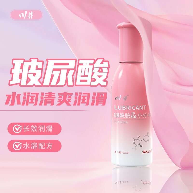 Kawai Niacinamide Small Molecule Body Lubricant 00ml Female Private ...