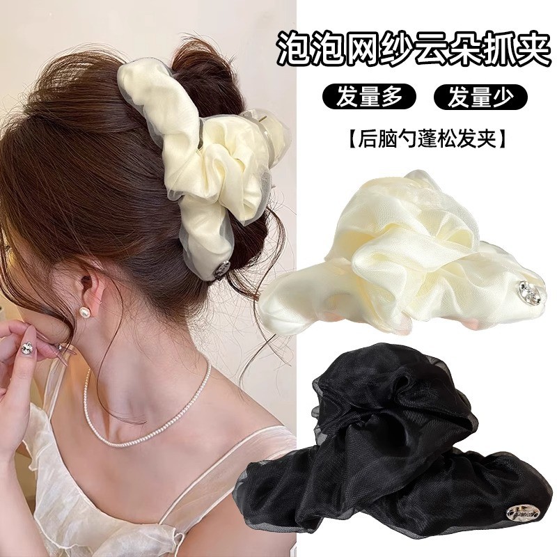Korean Style Plump Back Head Cloud Pleated Grab Clip Female Large Size ...