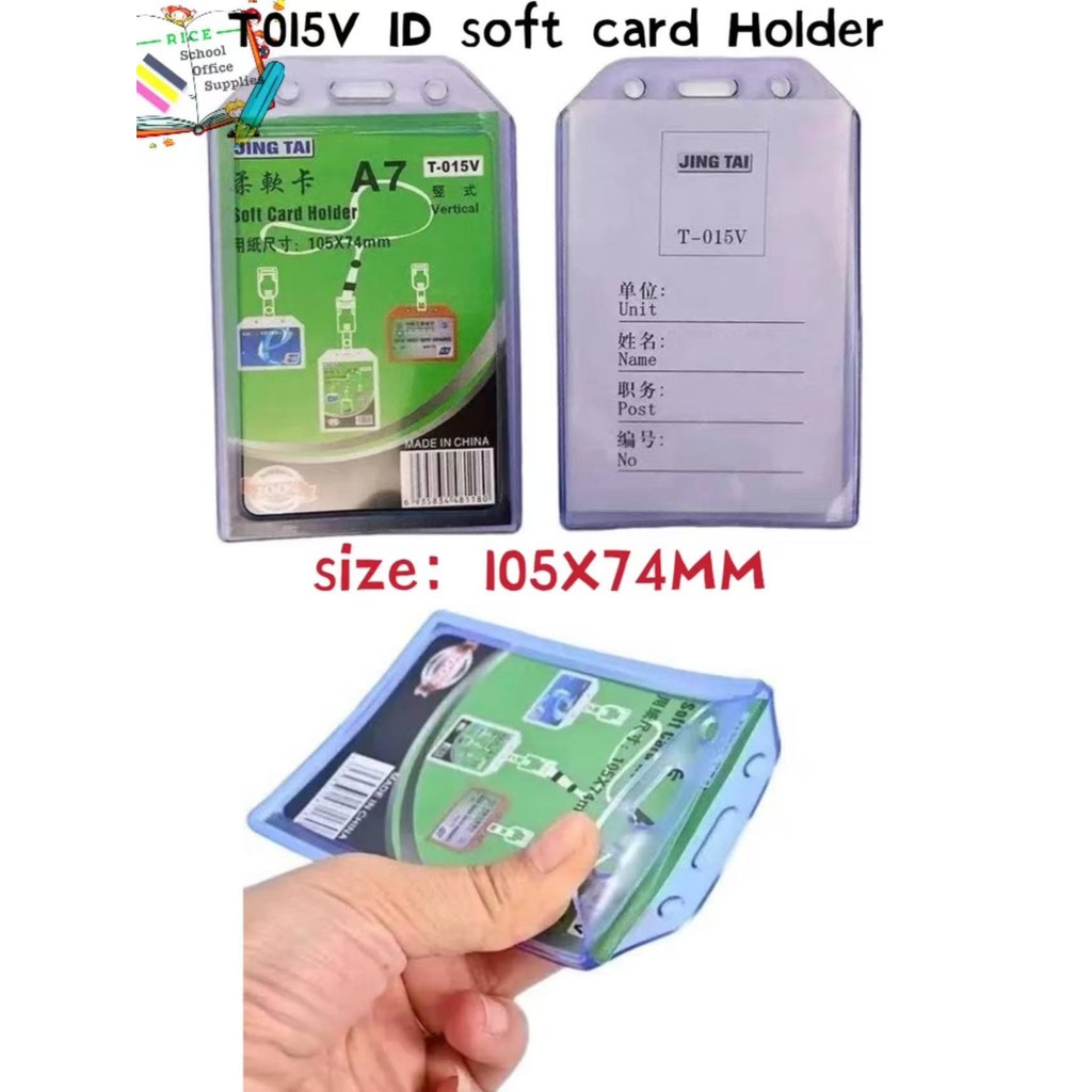 T-015V ID soft card Holder （105X74MM ）NAME CARD ID CARD TRANSPARANT 2 ...