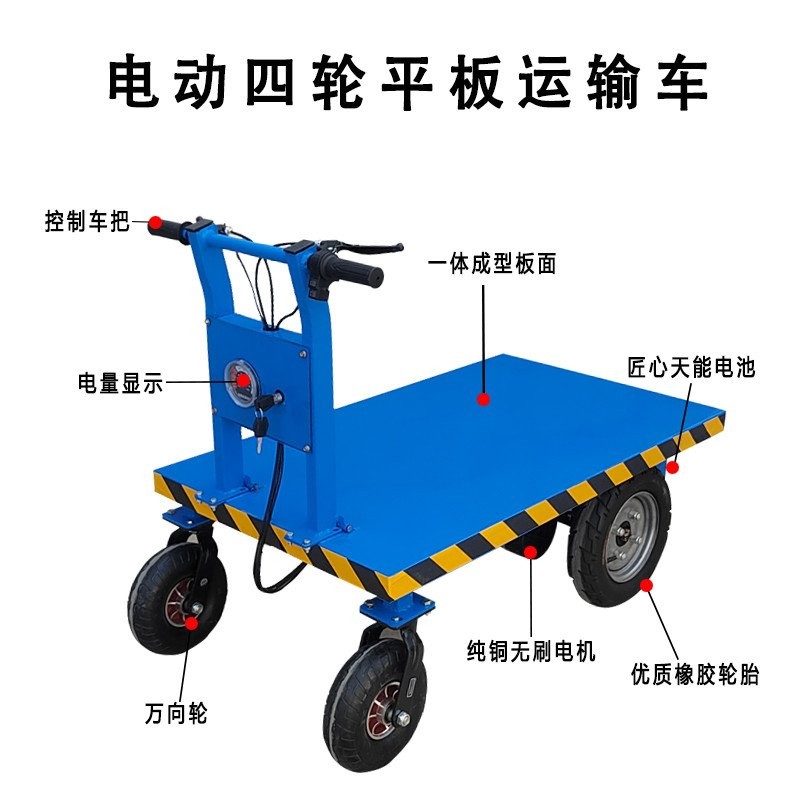 Electric Flatbed Cart Transport Hand-Pushed Four-Wheel Folding Handcart ...