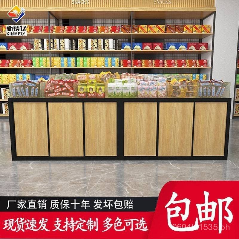 Bulk Display Rack Supermarket Display Cabinet Display Stand Candy Bulk ...