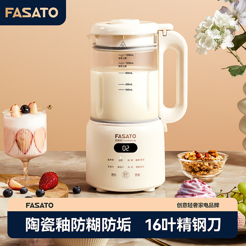 FASATO Blender for Home Use, Fully Automatic Heating Soy Milk Maker ...