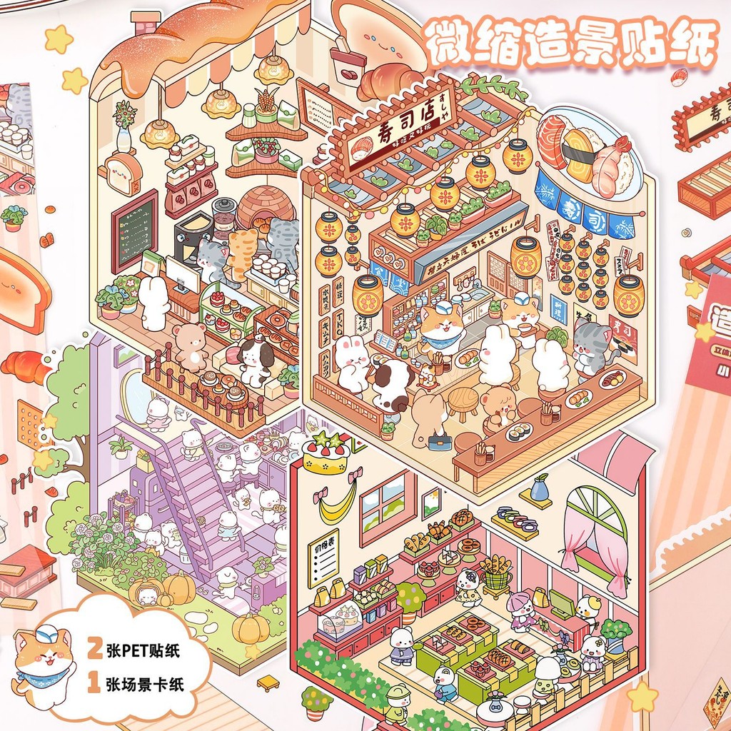 Art Blue Small Size Landscaping Stickers Cute Miniature Scene Stickers ...