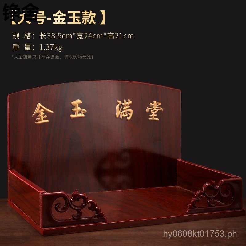 Altar Buddha Cabinet Guanyin Stand Buddha Table Offering Table Earth# ...