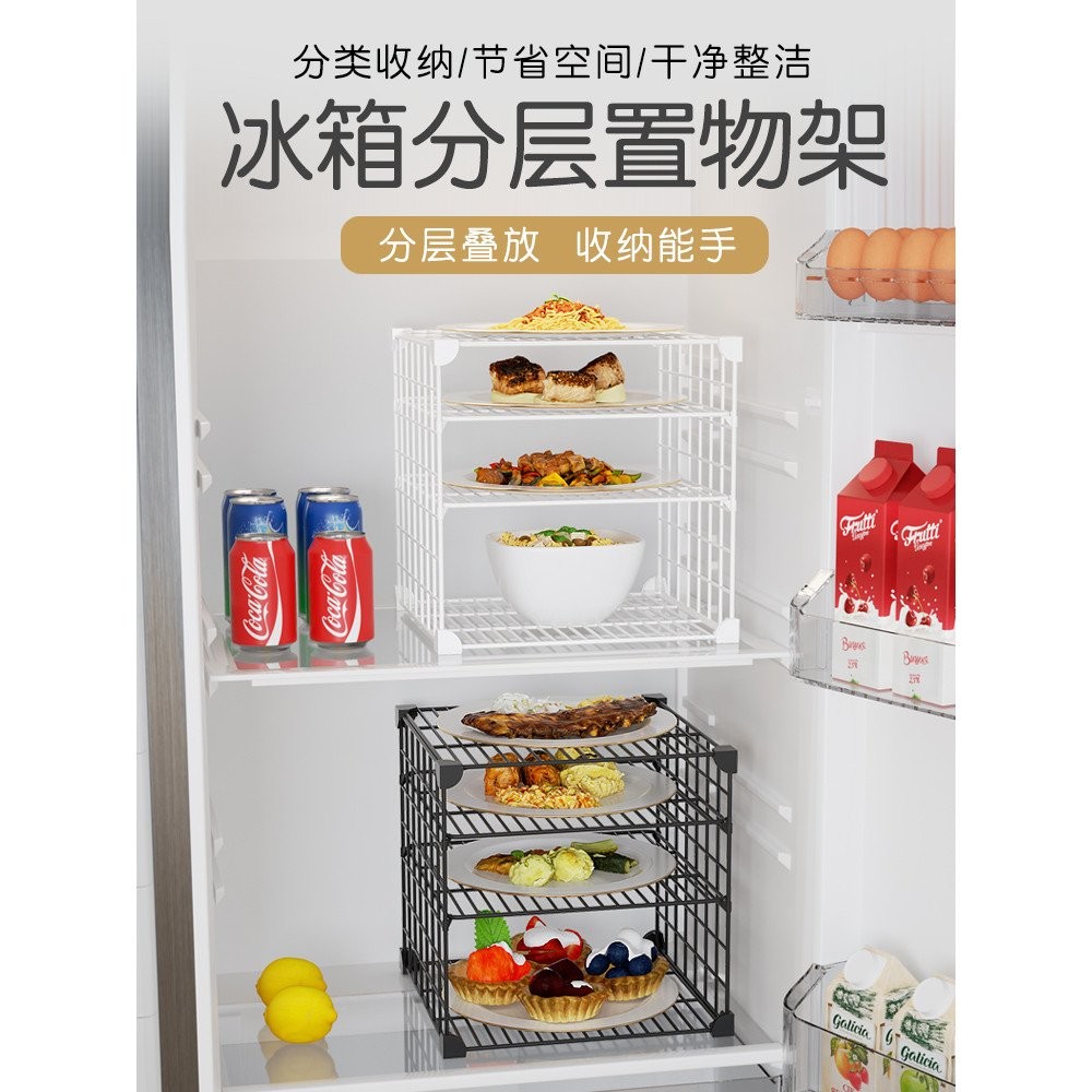 Refrigerator Shelf Storage Rack Layered Internal Fresh-Keeping ...