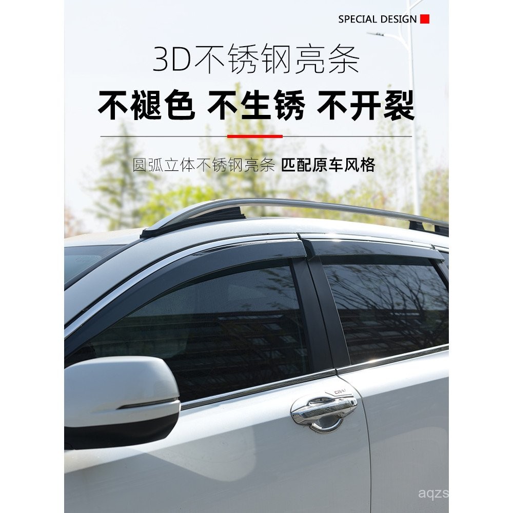 Byd Qin plusdmi Rain or shine shield Qin ev Modified Car Window Rain ...