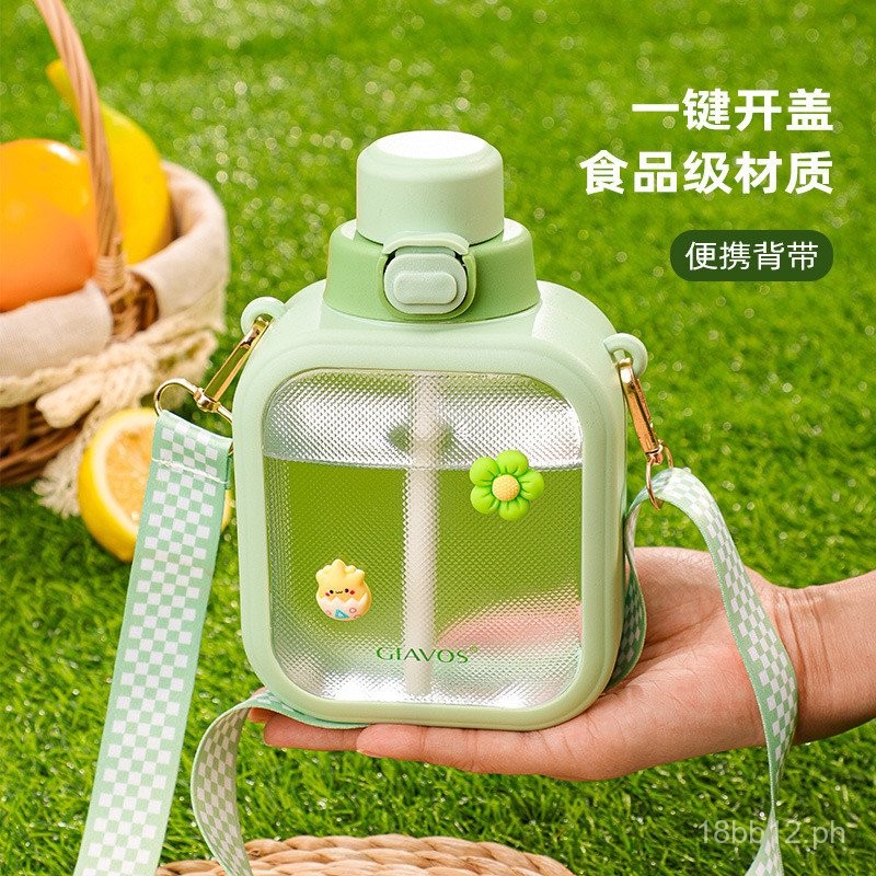 Japanese Sugar Cube Cup High Appearance Large Capacity Water Bottle for ...