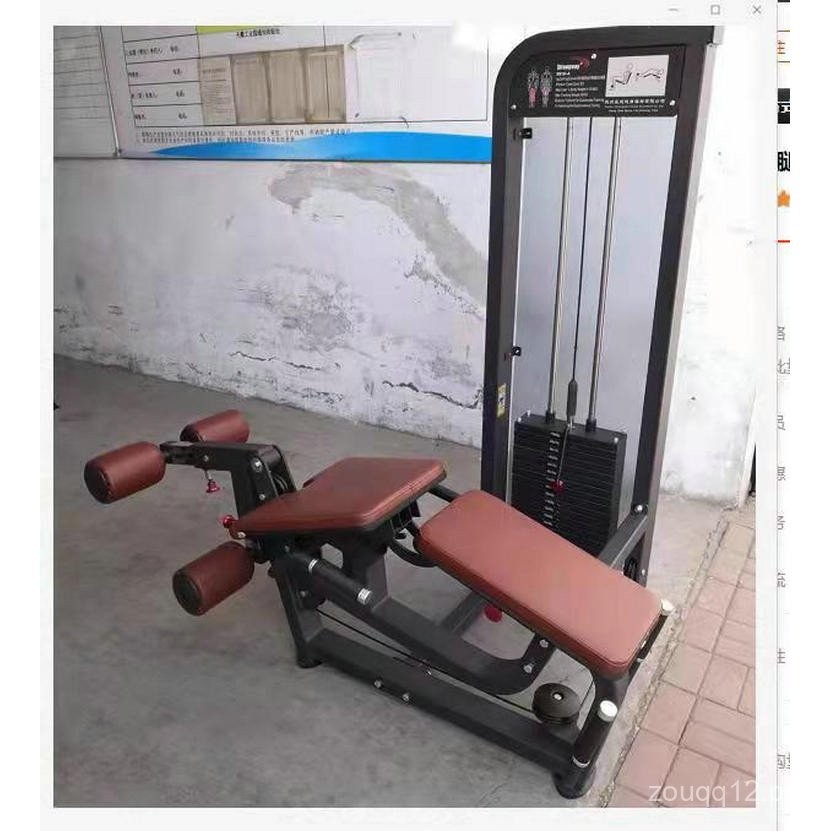 Commercial Leg Stretching All-in-One Machine Sitting Leg Stretching ...