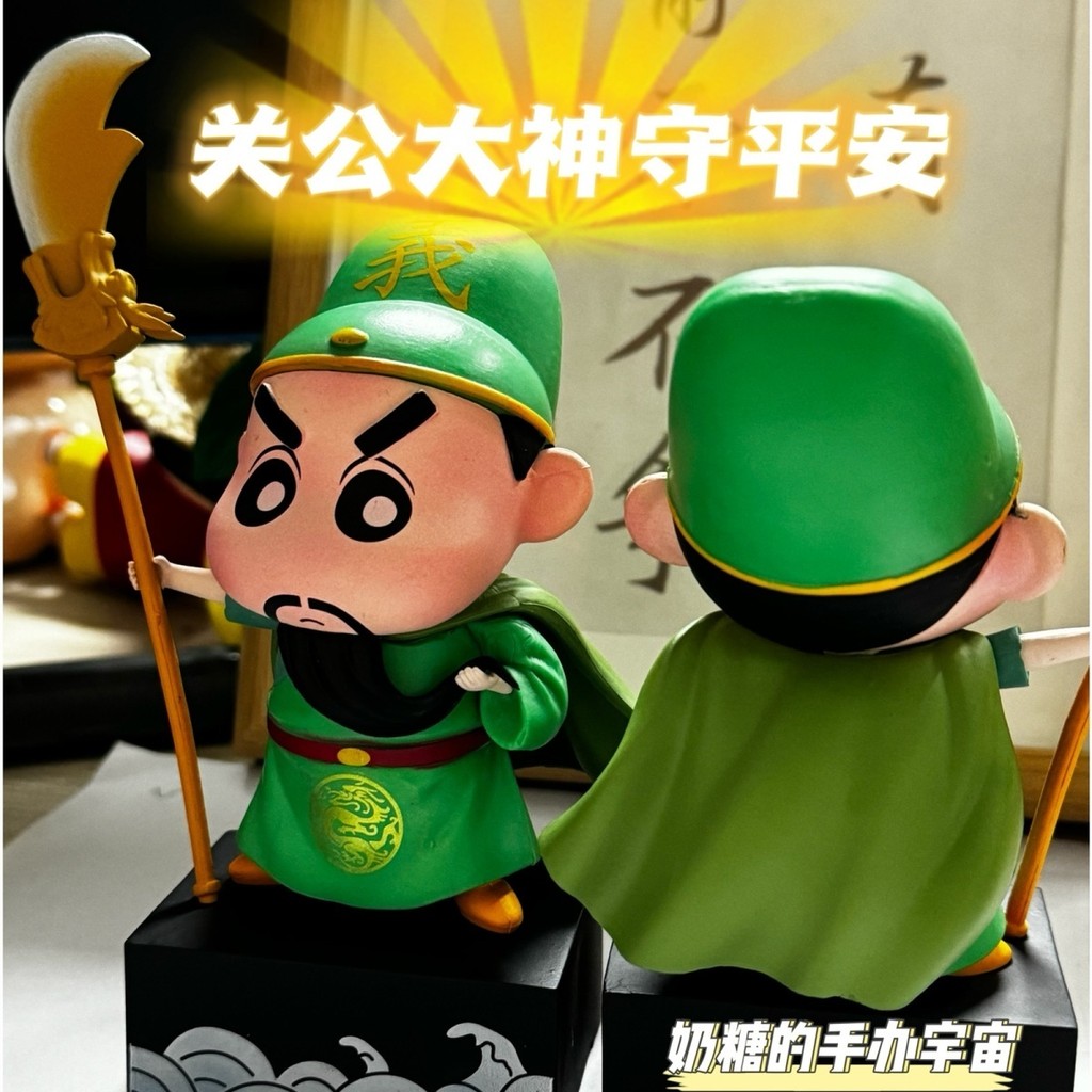 [ReadyStock] Crayon Shin-chan figure Crayon Shin-chan cos Crayon Shin ...
