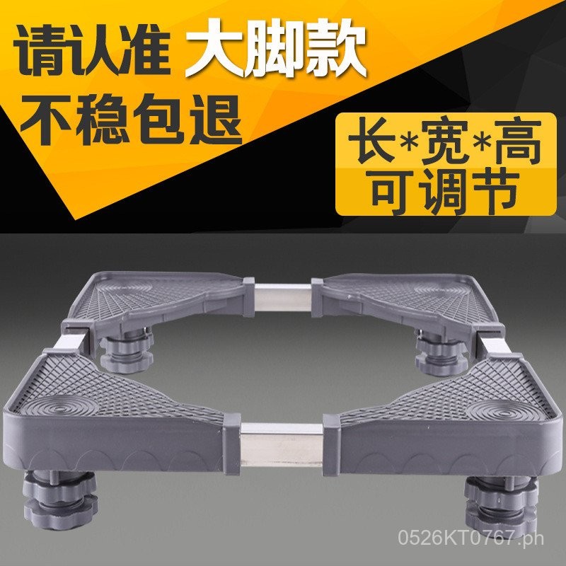 Universal Wheel Stand Base for Refrigerator and Fully Automatic Washing ...