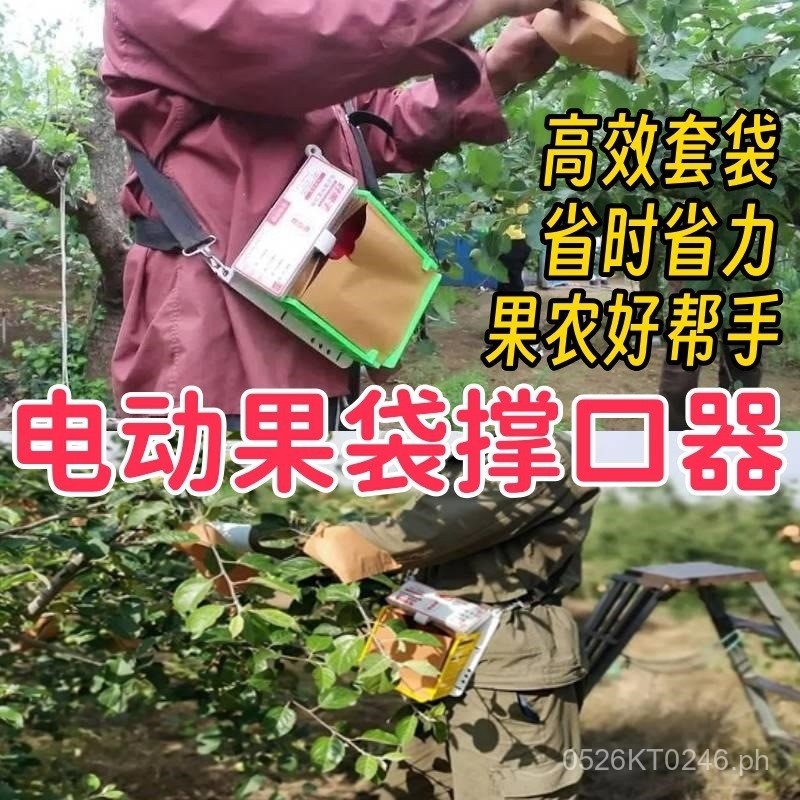 Pear Machine Apple Bag Peach Fruit Tree Paper Bag Mouth Support ...