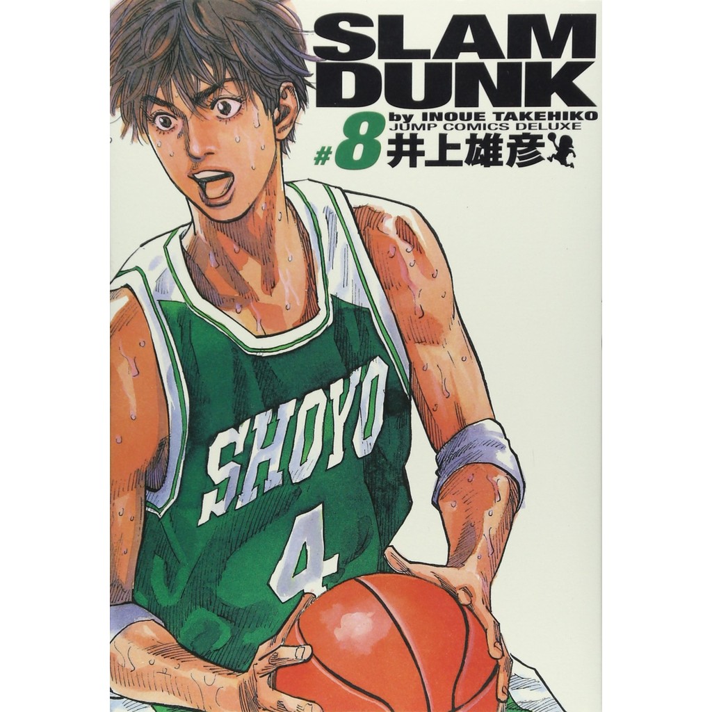 SLAM DUNK Complete Edition 8 (Jump Comics Deluxe) | Shopee Philippines