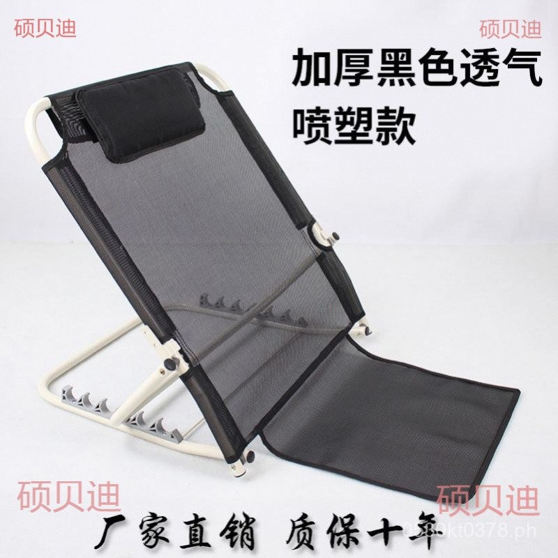 Elderly Bed Backrest Paralysis Bedridden Elderly Care Supplies Patient ...