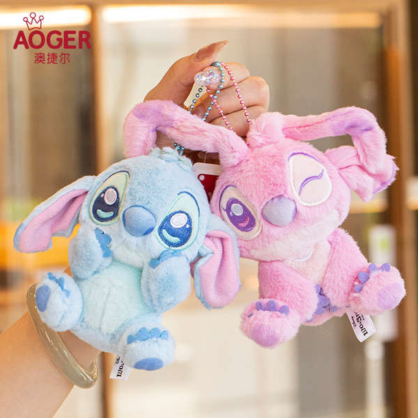 stitch keychain stitch items Genuine Disney Stitch Star Baby Stitch ...