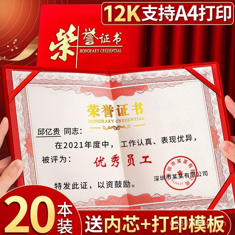 Certificate of Commendation Award Certificate Cover for Rewarding ...