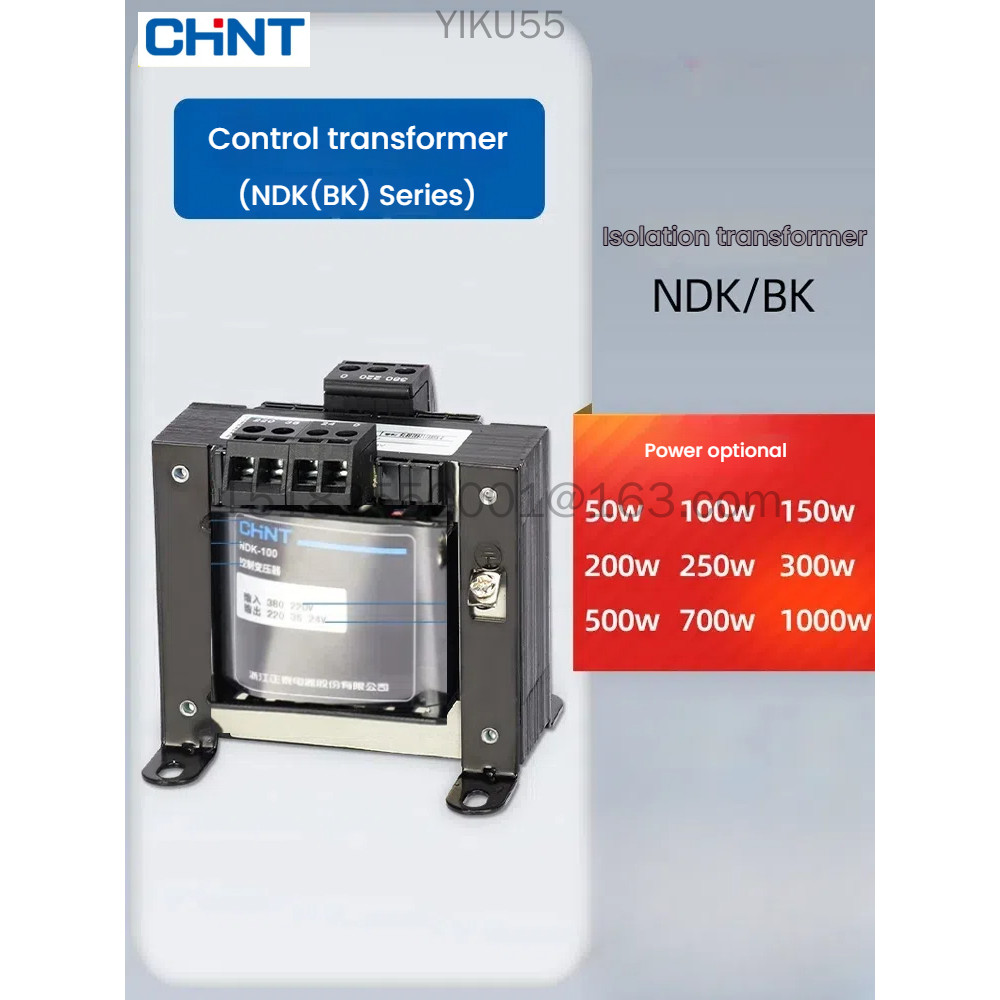 CHINT single-phase isolation control transformer BK-500VA 380v 220v to 220v 24v NDK-500w ...