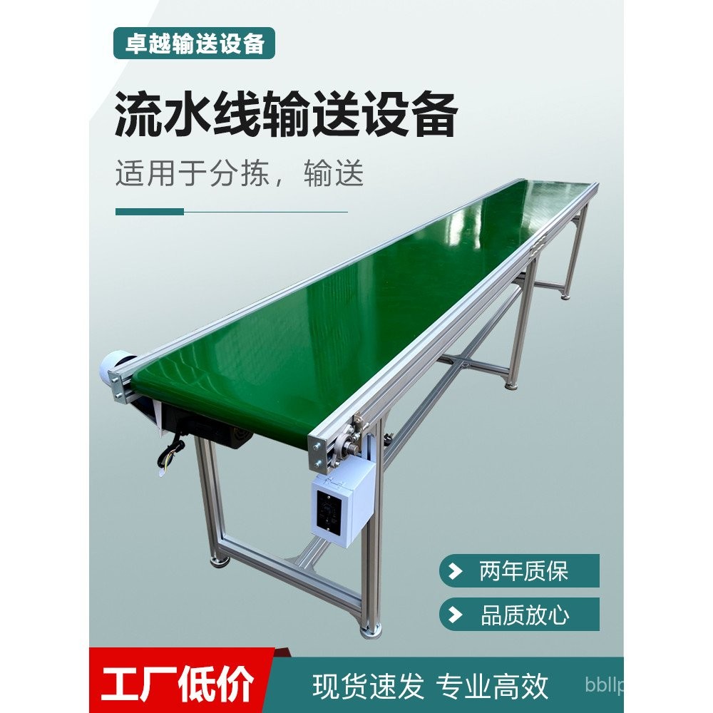 Assembly Line Conveyor Belt Inclined Lift Express Sorting Processing ...