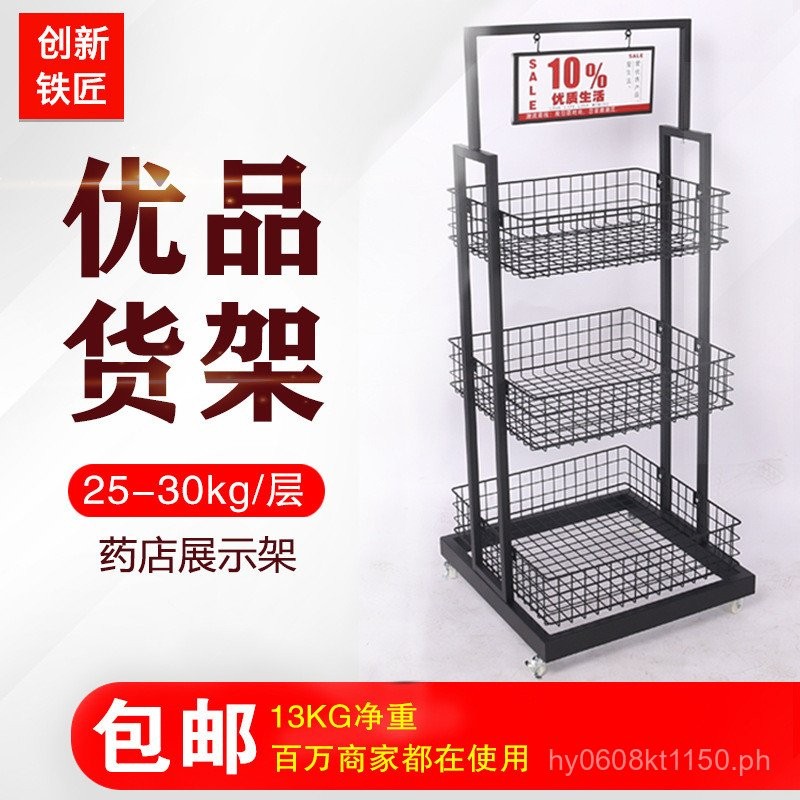 Mobile Promotional Rack Commercial Display Rack Island End Rack Stack ...