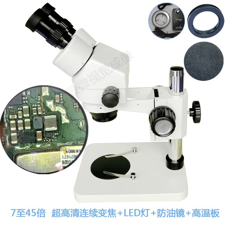 Mobile Phone Repair Microscope Body View Binocular HD 7-45 Times ...