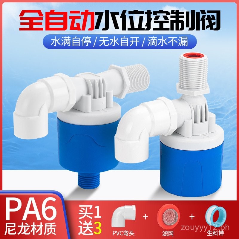 Water Tower Water Tank Float Valve Switch Water Full Self-Stop Valve ...