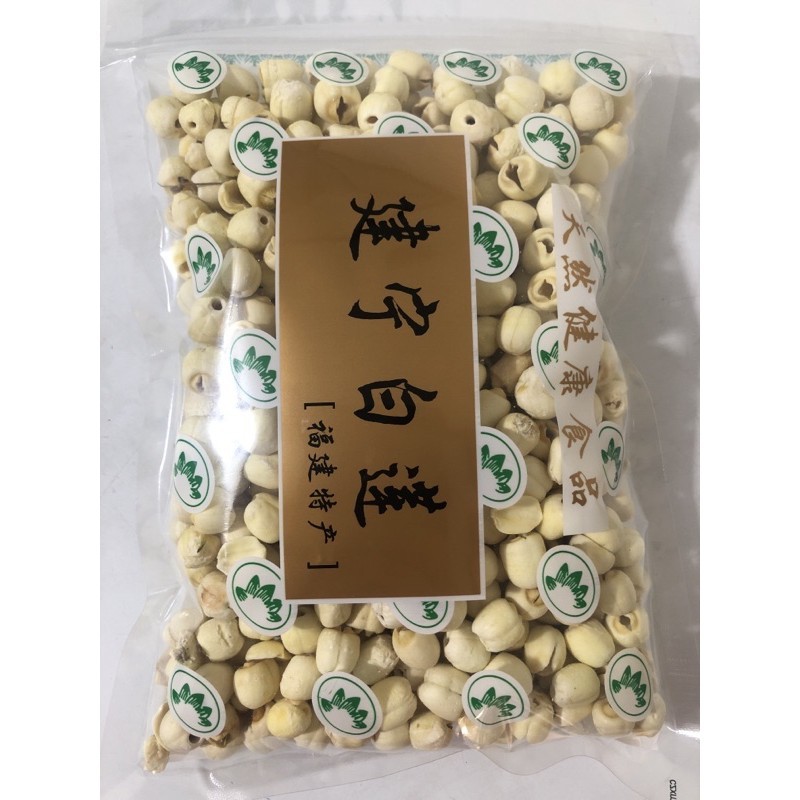 Chinese Lotus Seed 500 grams Dried herb | Shopee Philippines