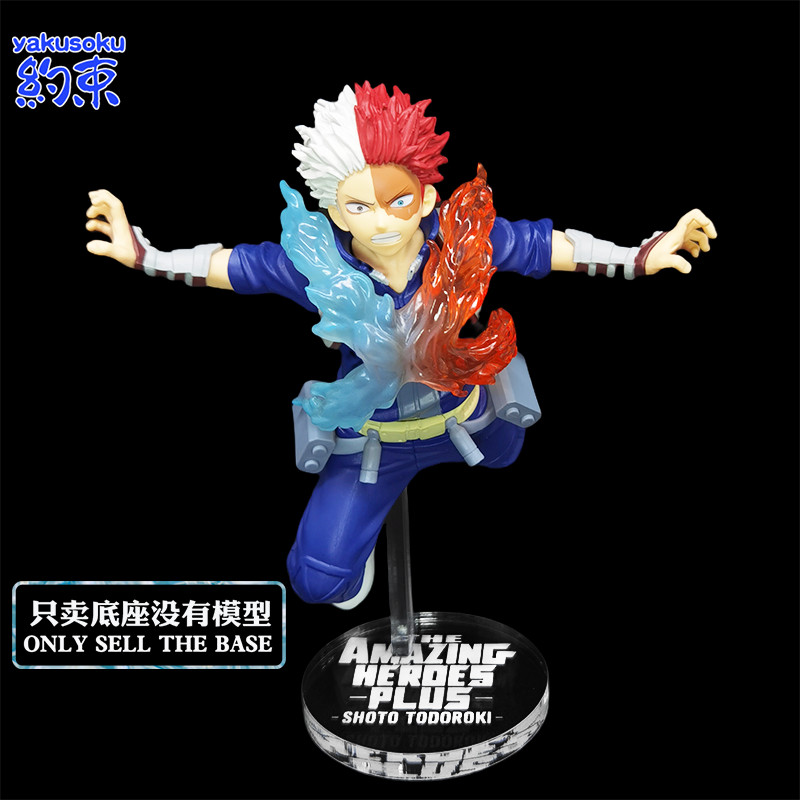 Ready Stock Restraint Base Acrylic Platform Suitable for BANPRESTO TAH ...