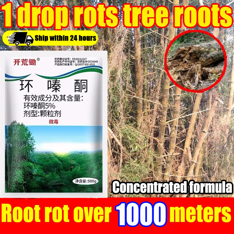 500G Herbicide kill tree herbicide grass killer weed killer emove large ...