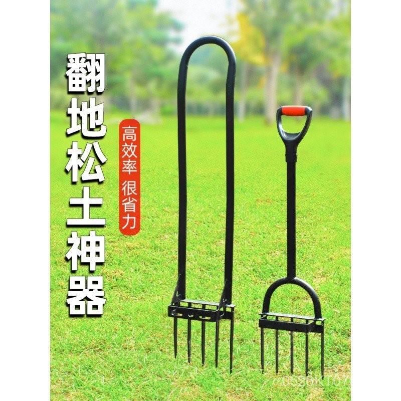 Tools Manual Free Shipping Fork Deep Turner Steel Farm Tools Hoe ...