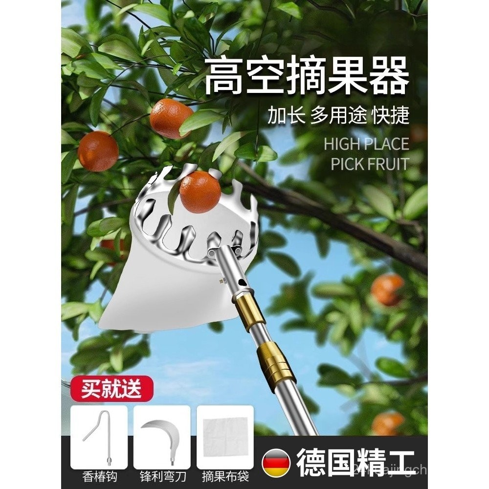 German Fruit Picking Tool Telescopic Pole High Altitude Fruit Picker ...