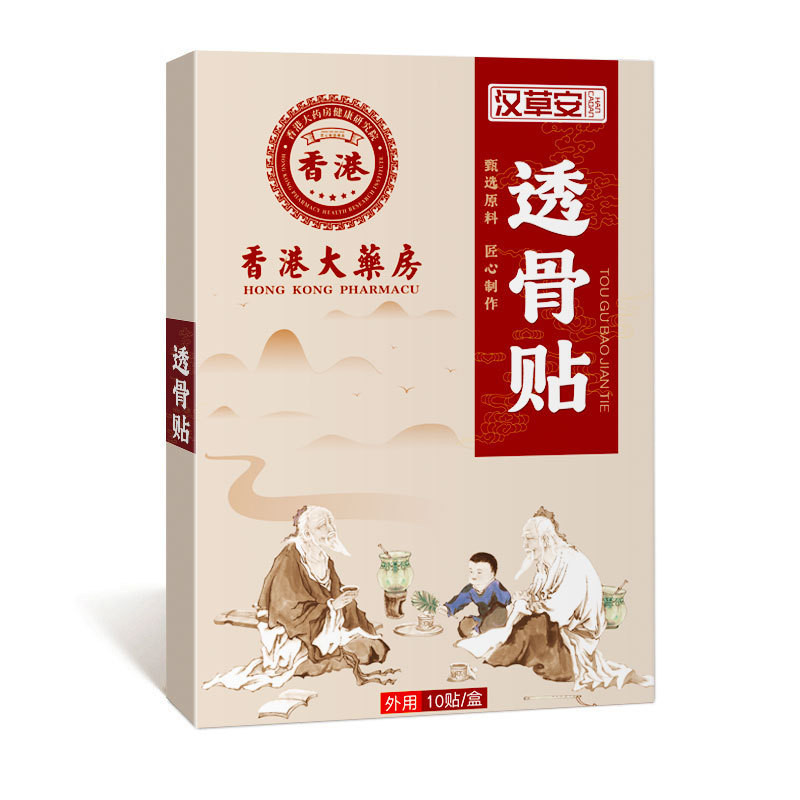 Hong Kong Big Room Transparent Bone Patch Cervical Spine Patch Knee ...