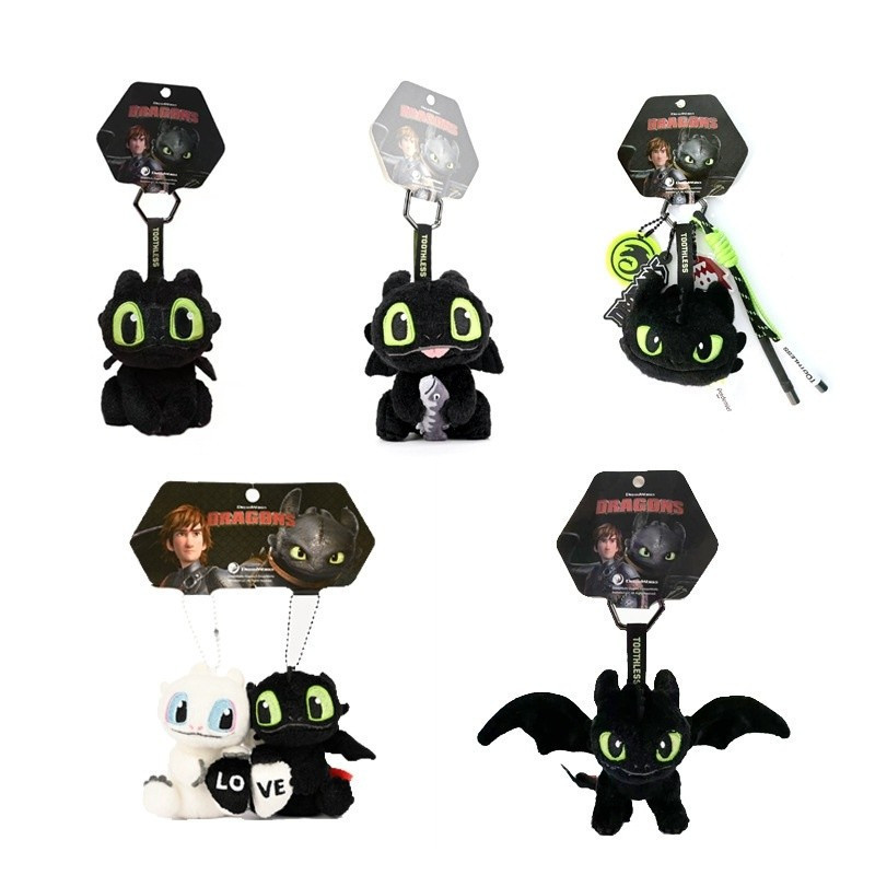 Keychain Doll Licensed from Universal Studio Series How to Train Your ...